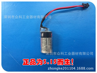 正品ER3V/3.6V电池日本东芝TOSHIBA电池批发-阿里巴巴