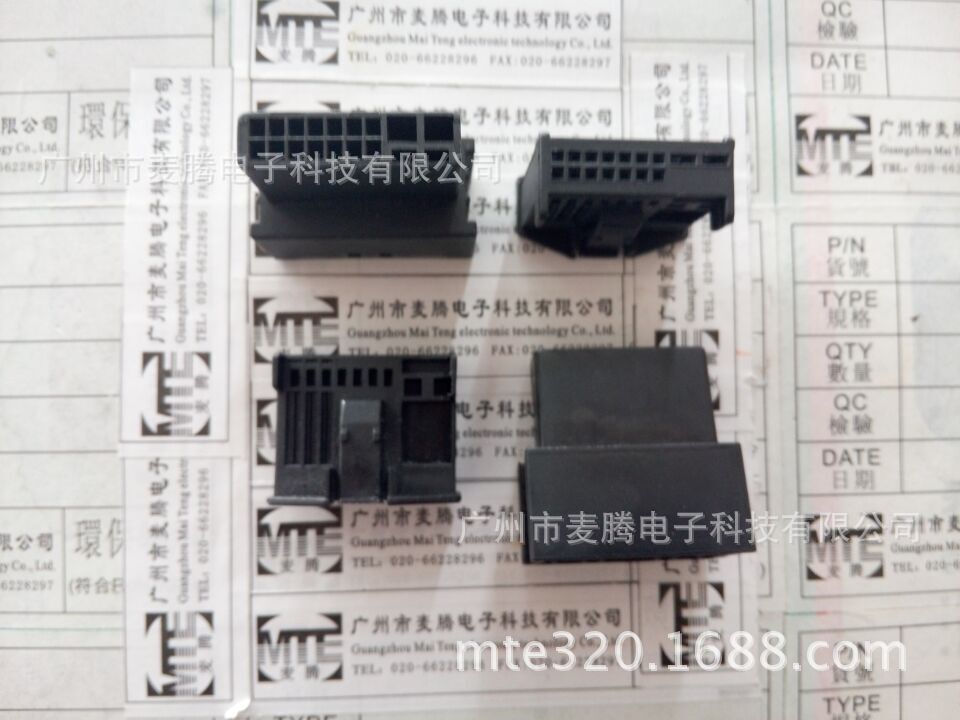 9-923463-1 BMW9-929463-1宝马16PIN车灯插头3系，5系，X5通用-阿里巴巴