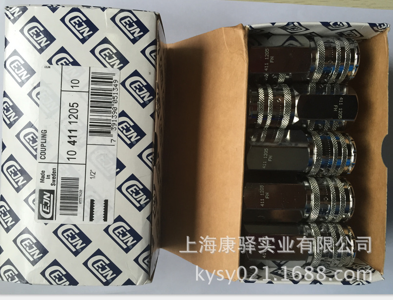CEJN快速接头 10 115 1102超高压接头 不锈钢液压快速接头-阿里巴巴