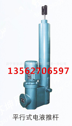 XDG、XDGB型系列电动液压推杆厂家13562706597-阿里巴巴