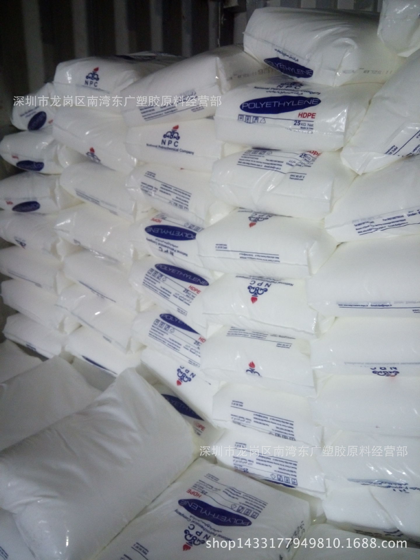 HDPE/石化/EX5(HM9450F)薄膜 吹塑 中空级 透明级 增韧级购物-阿里巴巴