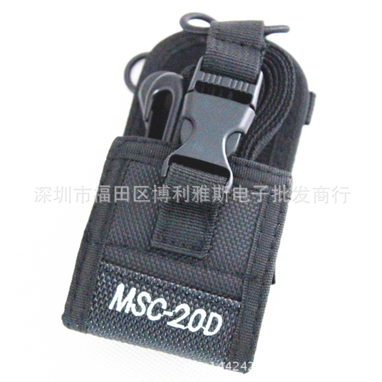适用于摩托罗拉对讲机通用尼龙布套皮套MSC-20D皮套MSC20D尼龙套-阿里巴巴
