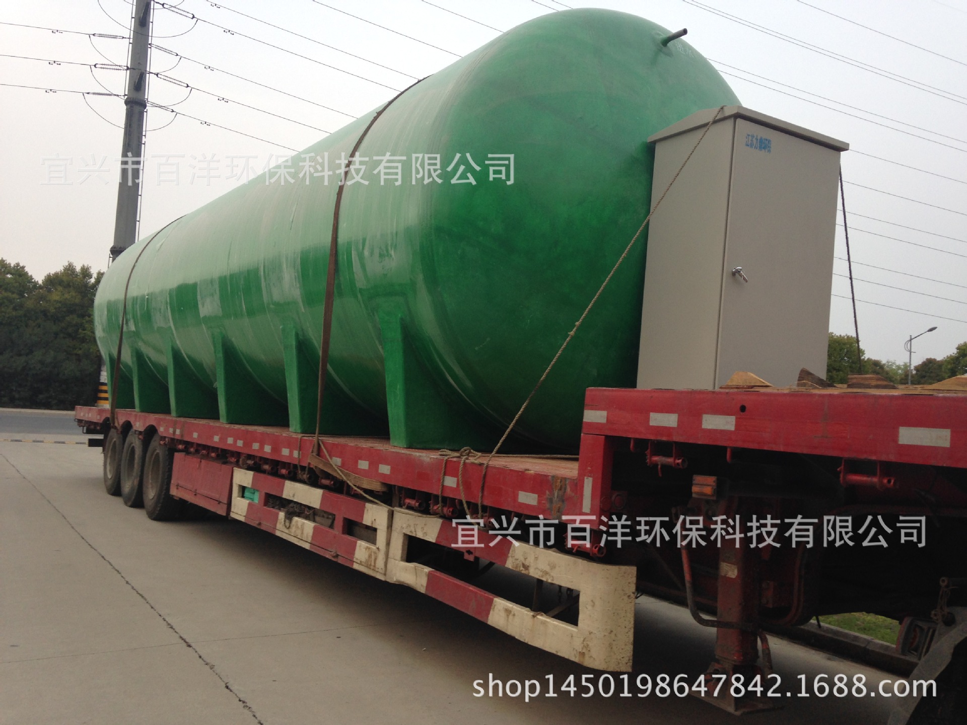 水处理设备WSZ-F新型玻璃钢污水处理设备、玻璃钢地埋式污水处理 - 机械设备批发网