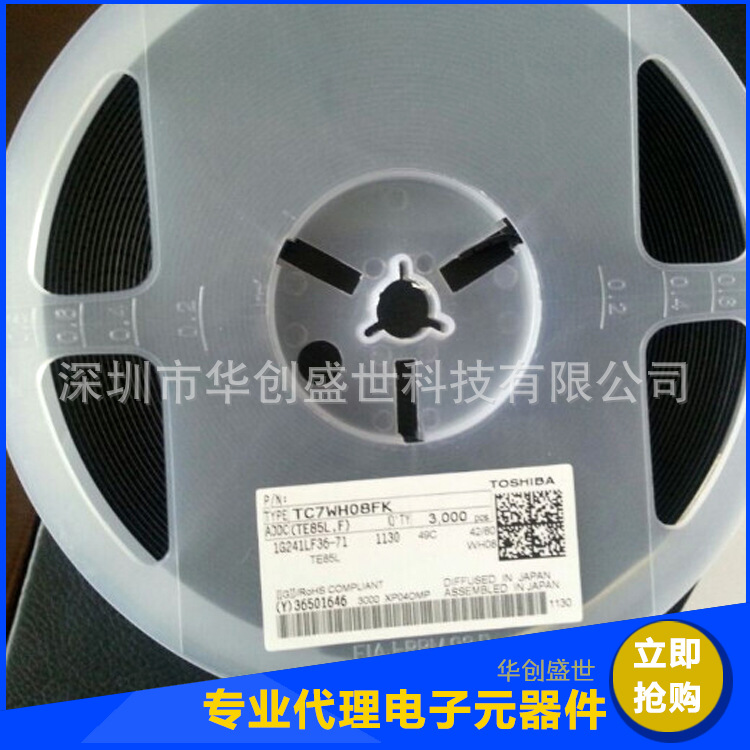 汽车芯片L9680TR S9S12GN32BMLC IPW65R080CFDA OPA2357AIDGSR-阿里巴巴