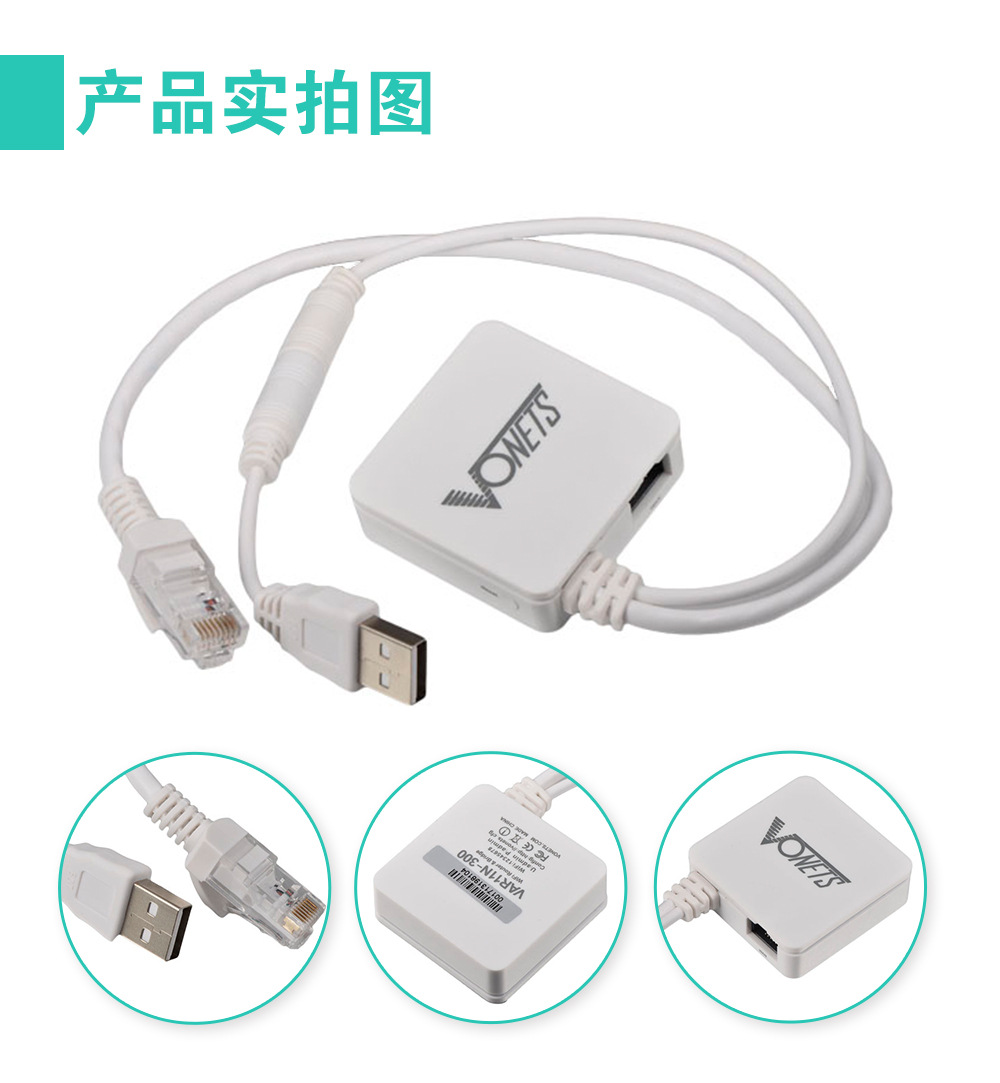 VAR11N-300 迷你WiFi 无线路由器无线AP中继 无线AP网桥 新品-阿里巴巴