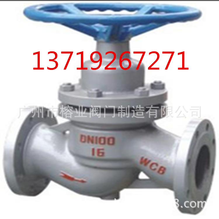 [厂家直销]U41SM-16C平衡式柱塞阀 - 阀批发网