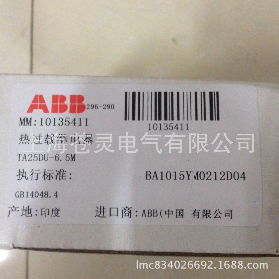 代理ABB热过载继电器TA25DU-6.5M-阿里巴巴