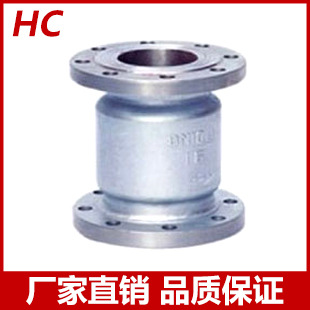 大量销售 H42Y-40摆动式止回阀 高压止回阀 蝶式止回阀 - 阀批发网