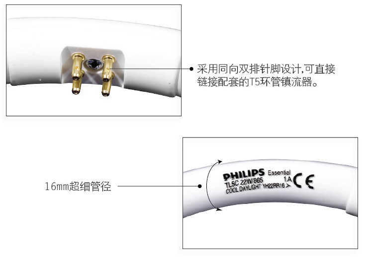 飞利浦环型灯管T5 三基色环型灯管Essential TL5C 22W 32W 40W-阿里巴巴