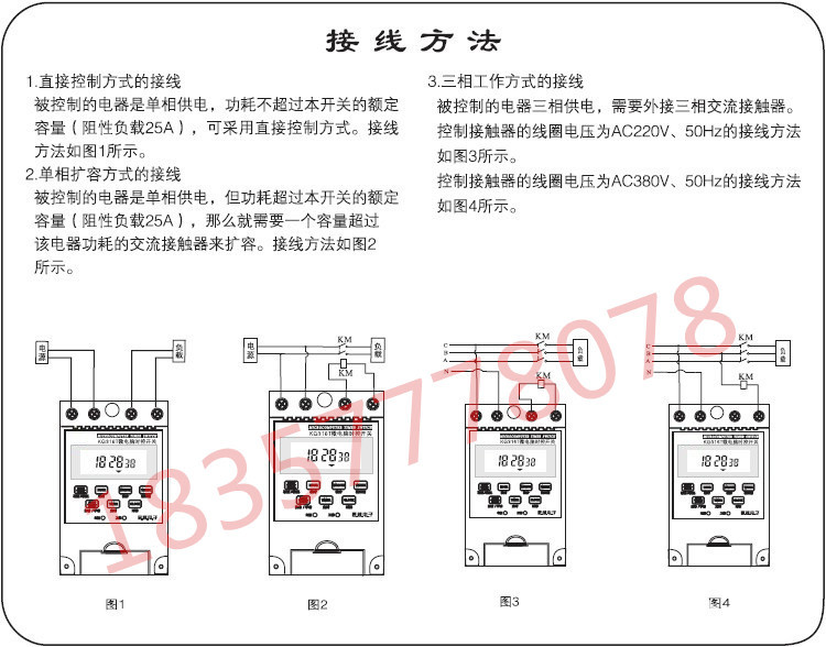 微电脑时控ZYT16G-JW(KG316T) 经纬度时控开关220V 定时器-阿里巴巴