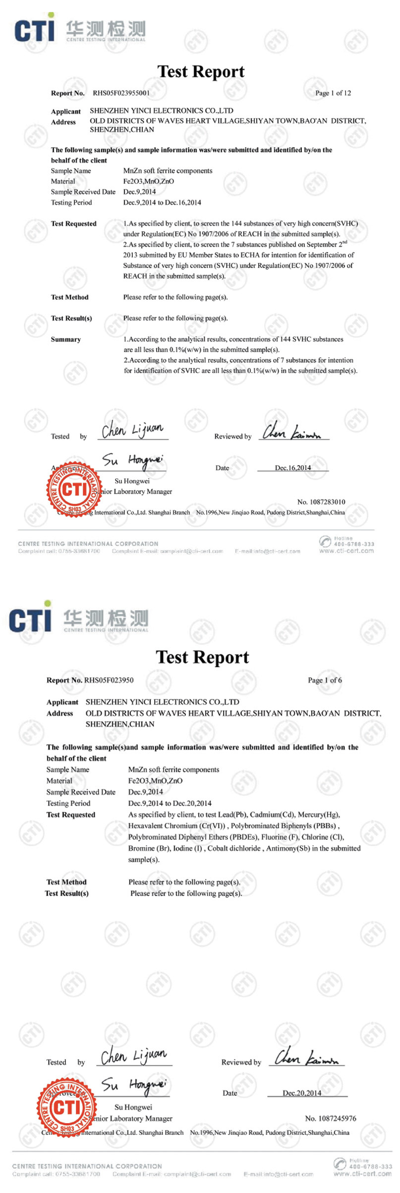RM5磁芯 PC40,PC44,PC95-阿里巴巴