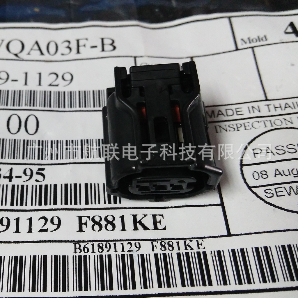 住友 6189-7601 SWS 61897601 黑色 12孔防水插头 6189 7601-阿里巴巴