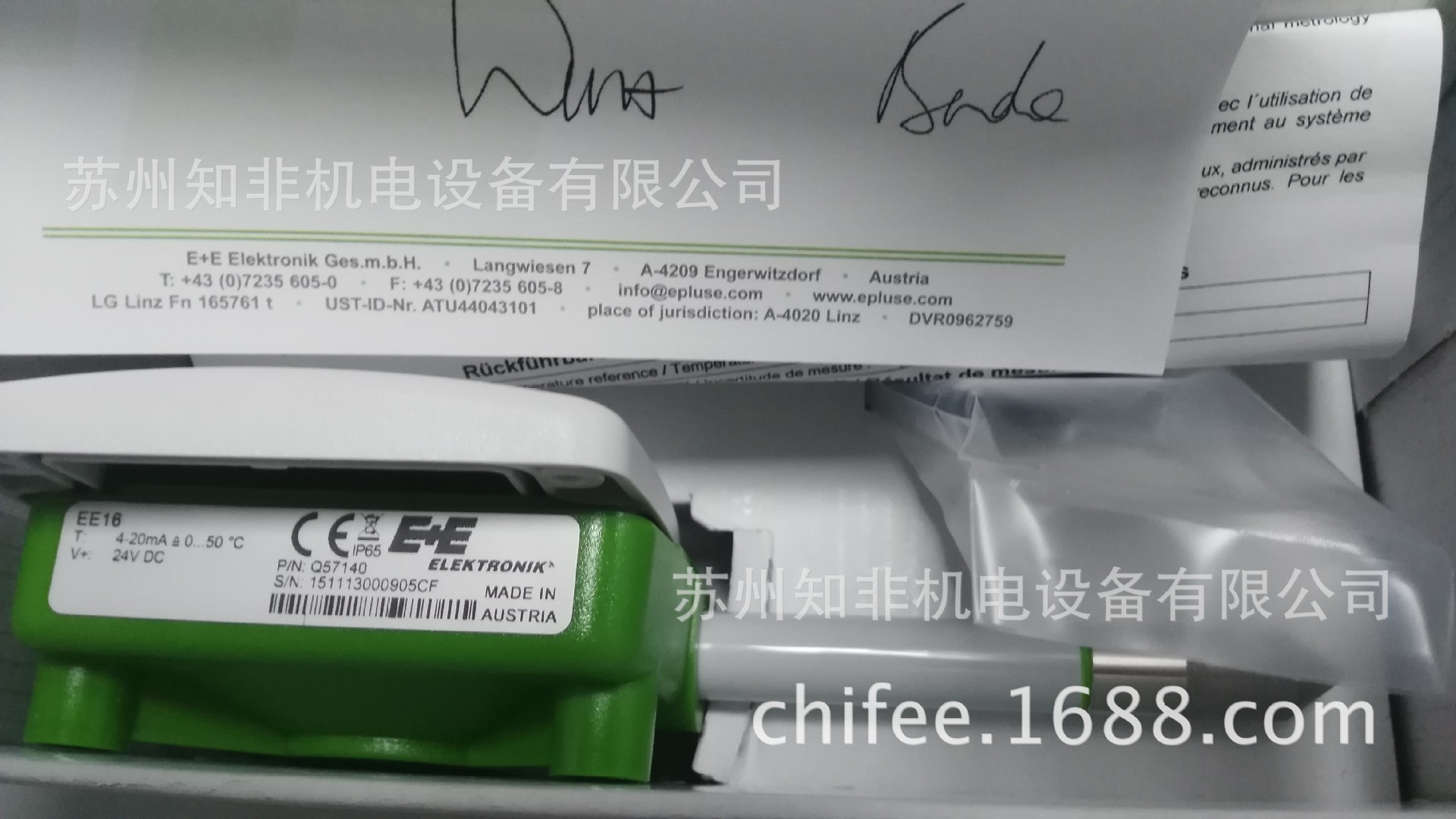 奥地利E+E益加义EE820/EE850二氧化碳变送器EE650-VB5风速传感器-阿里巴巴