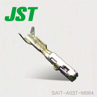 千金供应SAIT-A03T-M064接插件端子JST连接器现货量大从优-阿里巴巴