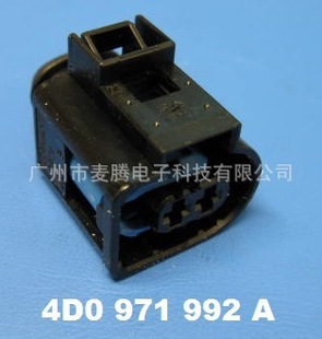 现货大众VW汽车连接器/4d0971992a 4d0 971 992a插头 塑胶壳-阿里巴巴