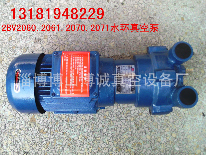 厂家淄博2BV(SKA)2060水环式真空泵-阿里巴巴