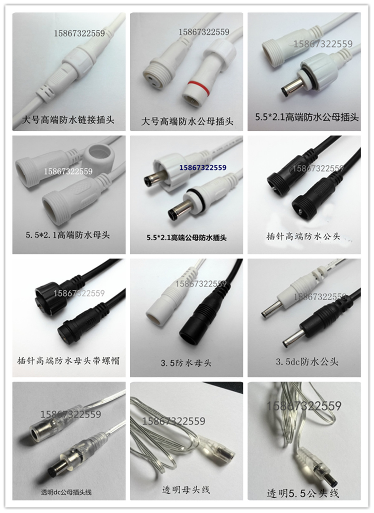 厂家定制USB充电线 USB电源线-阿里巴巴