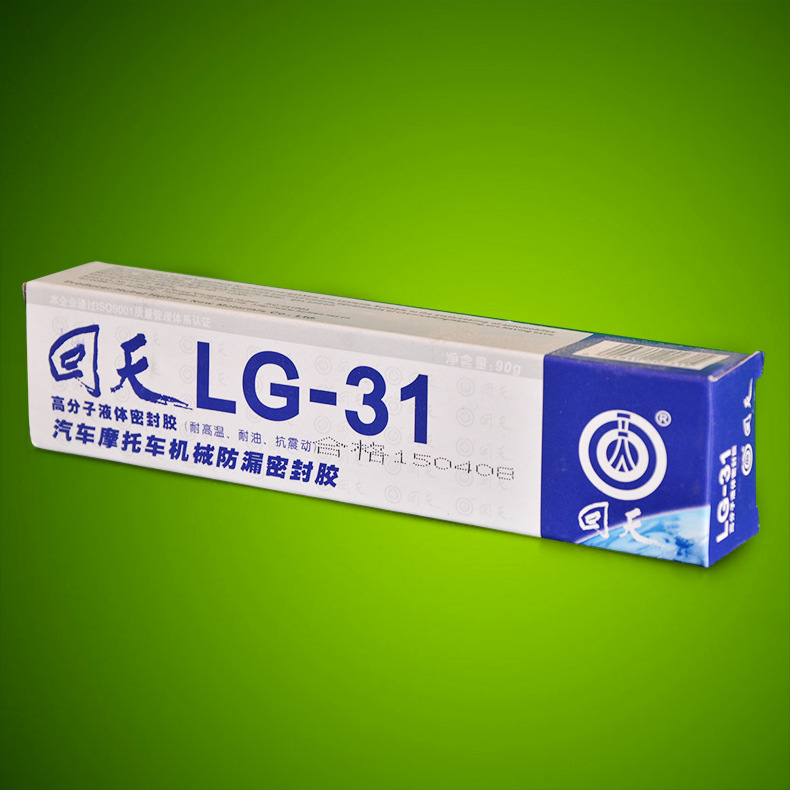 楚添 回天LG-31 汽车摩托车机械防漏密封胶 高温耐油90g-阿里巴巴