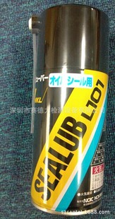 日本原装NOK克鲁勃润滑油 SEALUB L101 300ml 罐 正品包邮-阿里巴巴