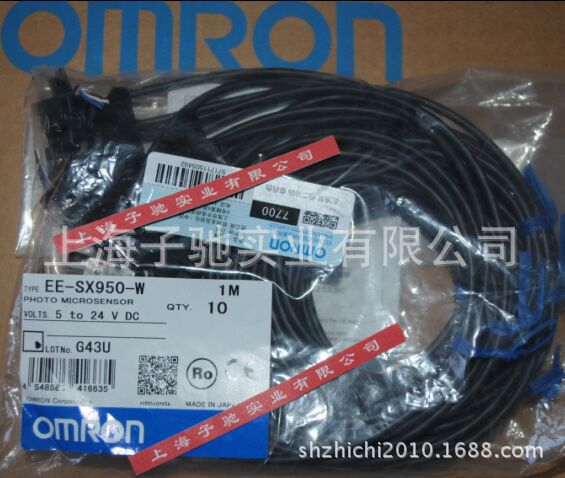 EE-SX951-W EE-SX950-W EE-SX952-R EE-SX951P-W 光电传感器-阿里巴巴