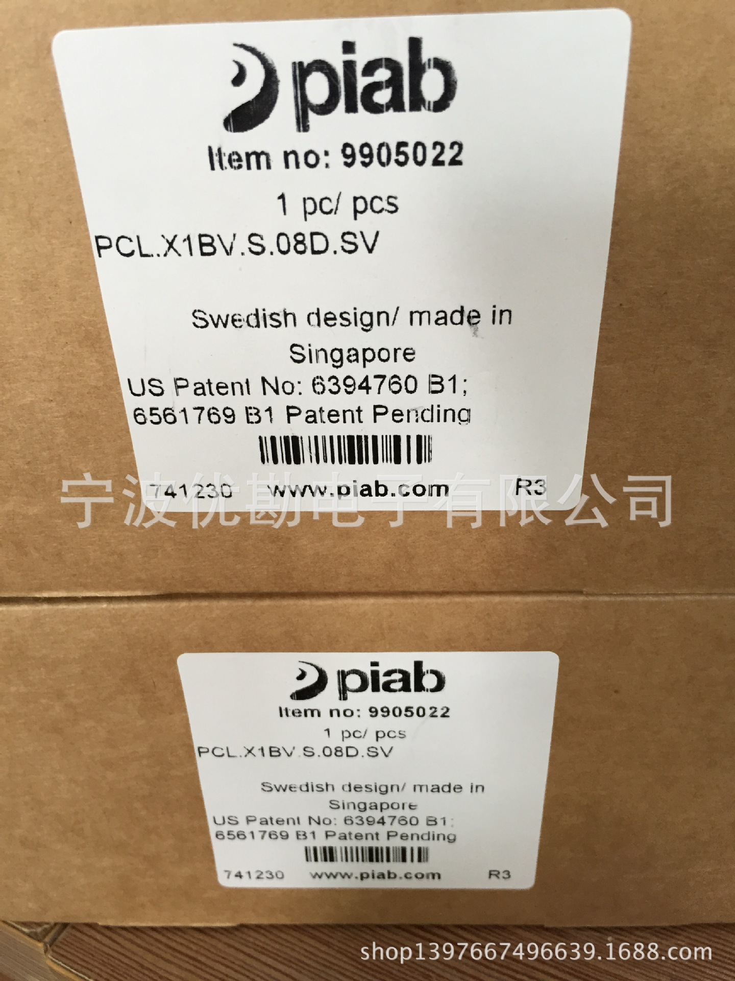 瑞典PIAB大流量真空泵/真空发生器PCL.X1BV.S.08D.SV（9905022）-阿里巴巴