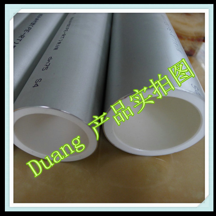 成都通宝牌铝合金衬塑复合管PPR/ PE/PE-RT/PB管材管件（图）-阿里巴巴