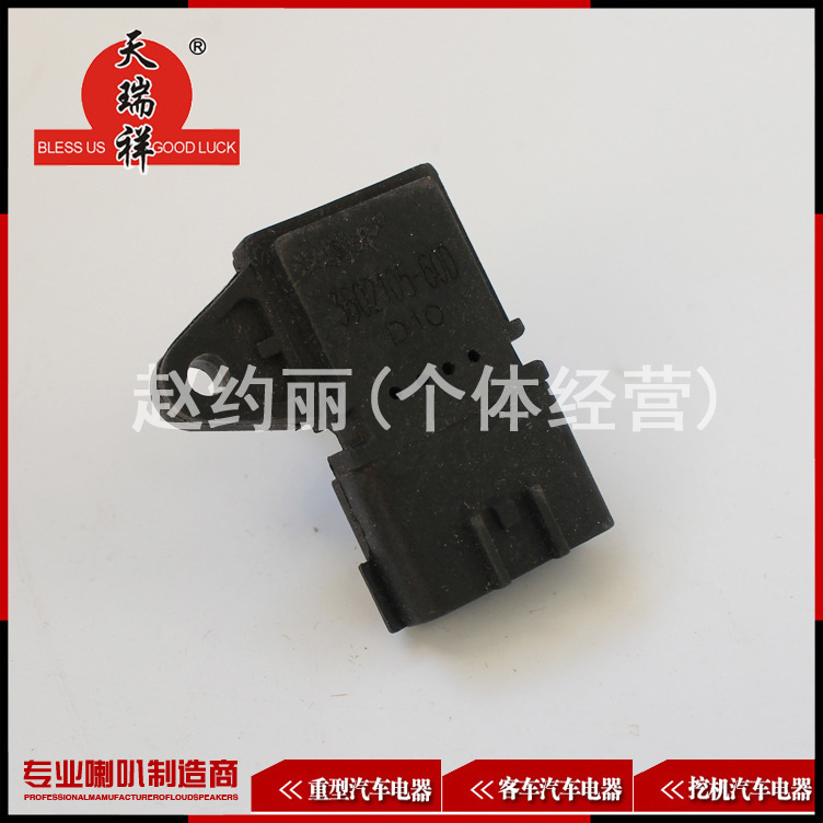 天瑞祥汽配博世进气压力传感器0281002576 0281002437 0261230133-阿里巴巴