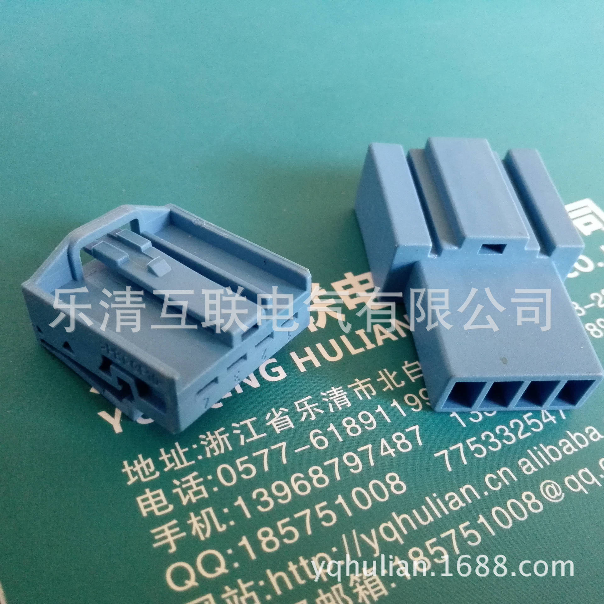 乐清互联电气有限公司_阿里巴巴旺铺