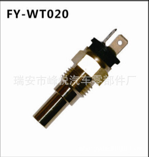 适用于 三菱 现代 汽车水温传感器 MC-844972 MC843920-阿里巴巴