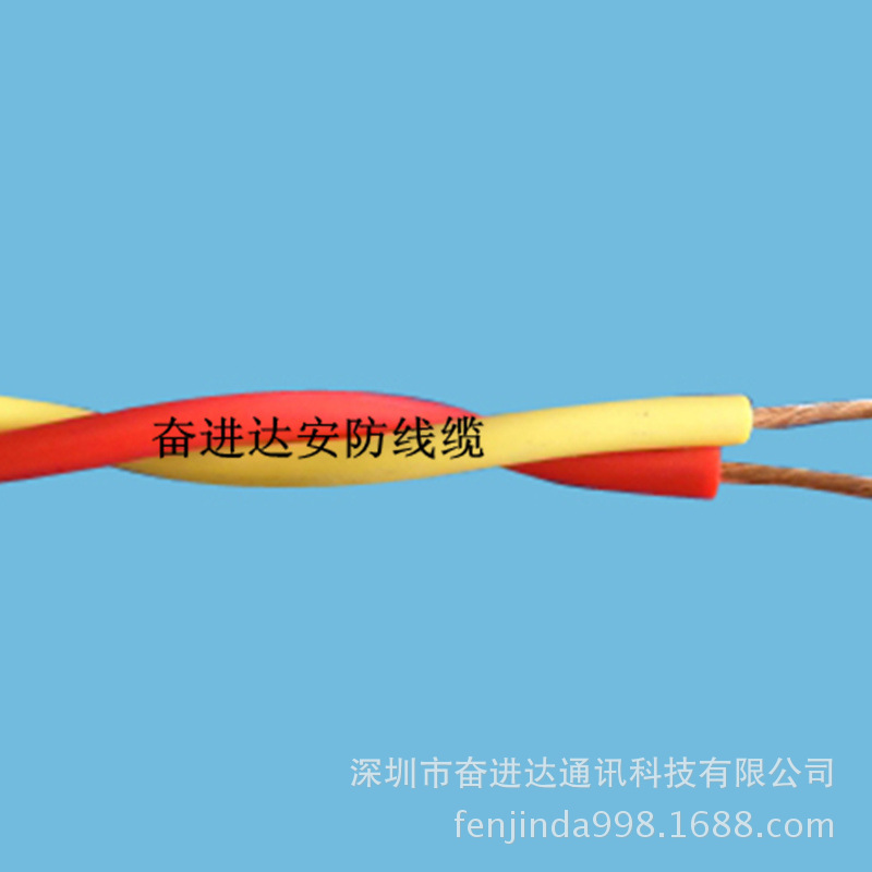 SFTP HSYV-5E 4x2x0.5双屏蔽网络线超五类4对0.5双绞5G监控网络线-阿里巴巴