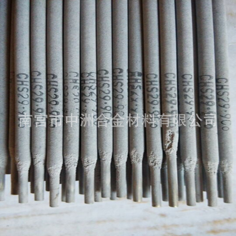 J426Fe13 /E4328电焊条 质量保证规格齐全-阿里巴巴