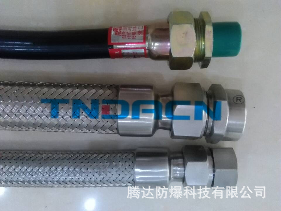 腾达304不锈钢防爆挠性管 BNGcm电气连接管 密封接头防爆管-阿里巴巴