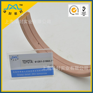 适用于丰田叉车门架轴瓦，酚醛树脂制品61251-31960-71-阿里巴巴