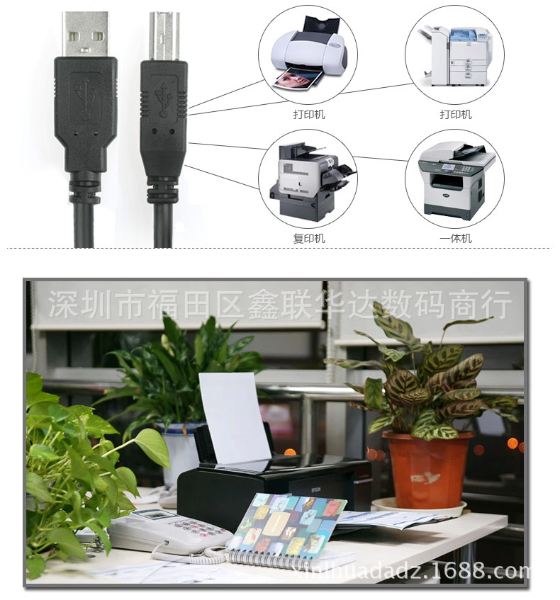 USB 2.0打印线扫描仪打印机一体机数据线USB2.0方口打印机连接线-阿里巴巴