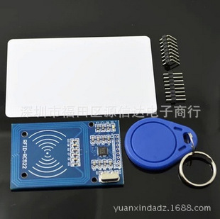 MFRC-522 RC522 RFID射频 IC卡感应模块 送S50复旦卡、钥匙扣-阿里巴巴