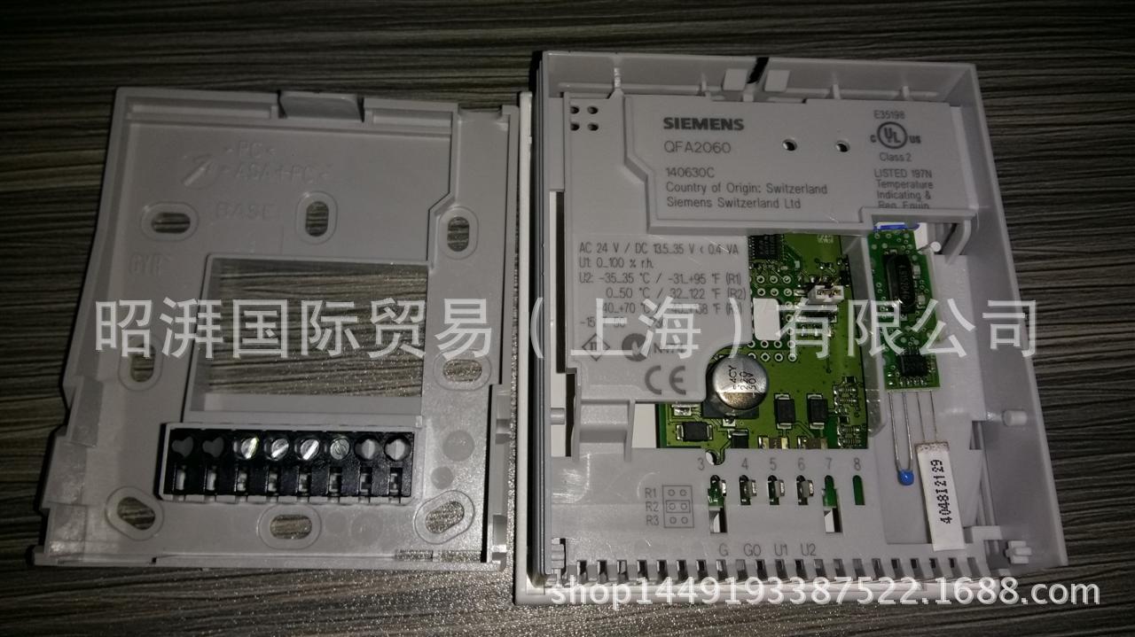 人气全新西门子QFA2060室内温湿度传感器AC24V信号0-10V厂家批发-阿里巴巴