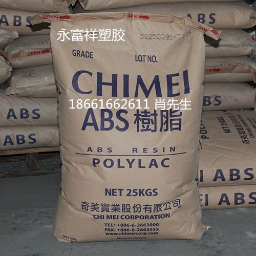 一级代理ABS/台湾奇美/PA-765B/ 传真机 打印机 灯箱 - 办公批发网