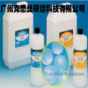 福吉米抛光液 Compol-80 电路板抛光液 Compol-50 抛光研磨液-阿里巴巴