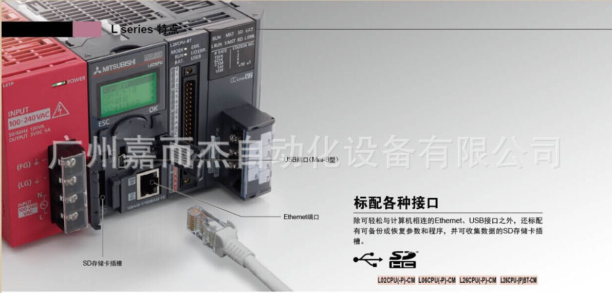 【原装正品】三菱PLC控制器三菱L系列L61P-CM模块-阿里巴巴