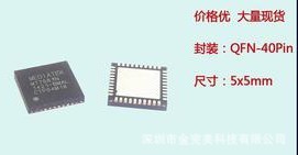 代理MTK物联网智能家居Wi-FIi单芯片MT7681N/B,MT7688、MT7687FN-阿里巴巴