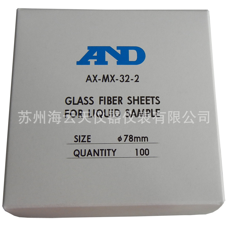 日本A&D玻璃纤维片AX-MX-32-2/液体水份检测片 现货 水分仪配件-阿里巴巴