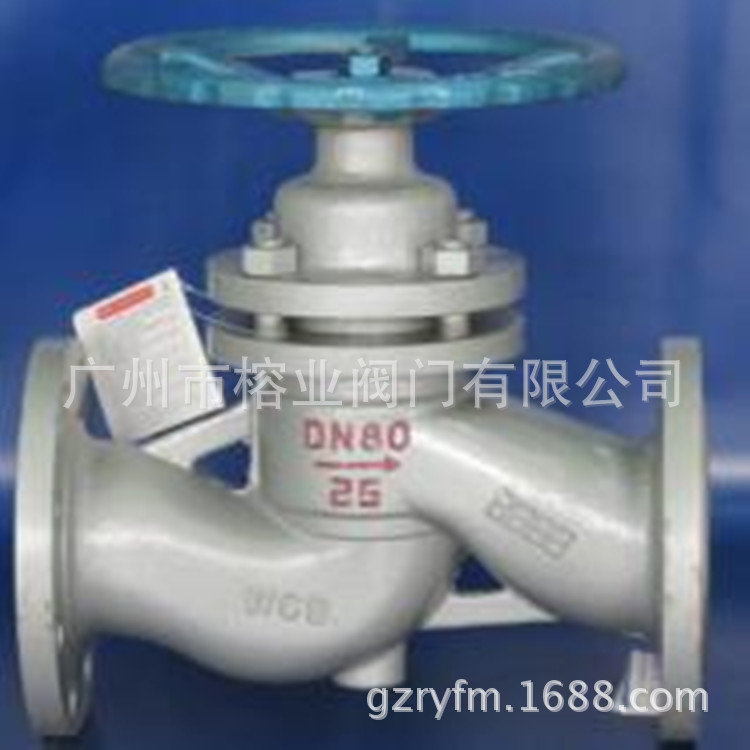 供应U41SM-25C法兰柱塞阀 - 阀批发网