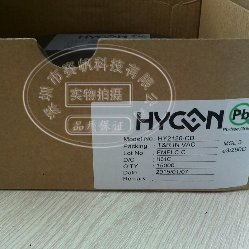 HY2212-BB3A磷酸铁锂电池专用平衡IC宏康代理-阿里巴巴