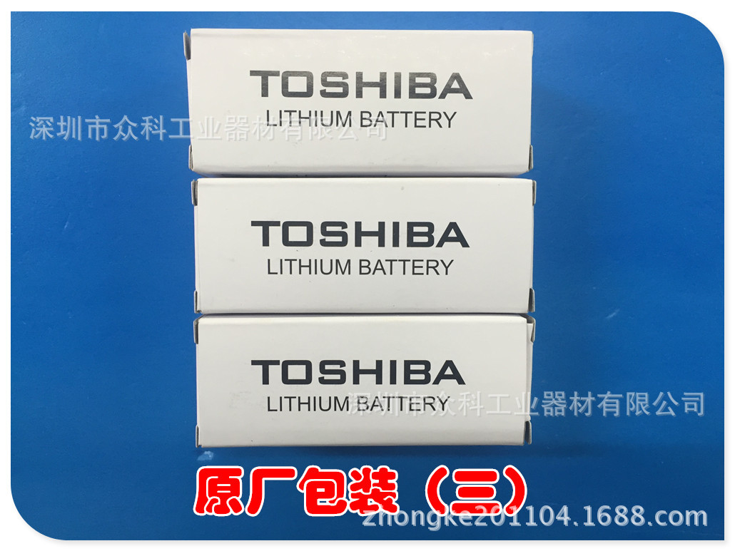 正品ER3V/3.6V电池日本东芝TOSHIBA电池批发-阿里巴巴