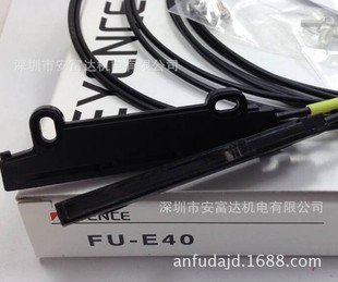 供应日本基恩士光纤传感器光纤单元渗透型FU-E40原装正品议价-阿里巴巴