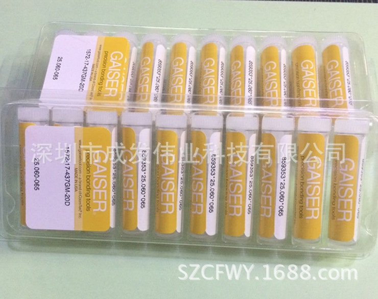 GAISER瓷嘴1572-17-437GM-20D -CZ3瓷咀劈刀LED焊嘴 磁嘴 劈刀-阿里巴巴