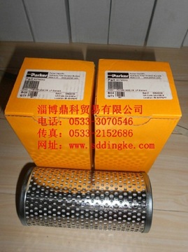 派克PARKER进口油过滤器 滤芯FC1240.Q020.XS 937953Q现货供应-阿里巴巴