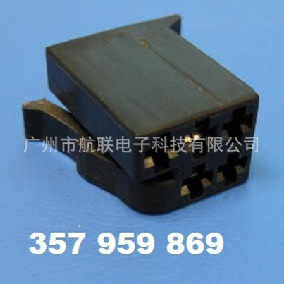 VW /8k0972994 8k0 972 994 线束插头 胶壳 连接器-阿里巴巴