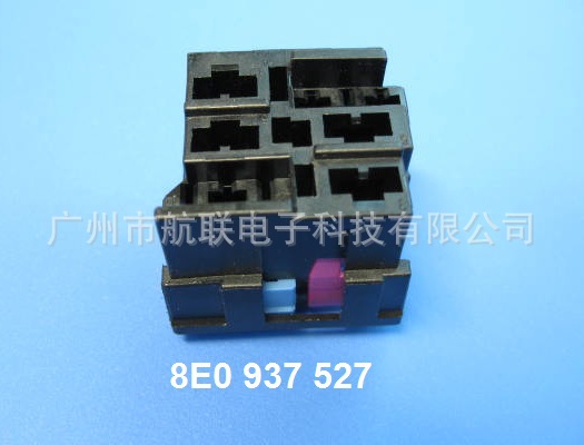 VW /8e0937527 8e0 937 527 线束插头 胶壳 连接器-阿里巴巴