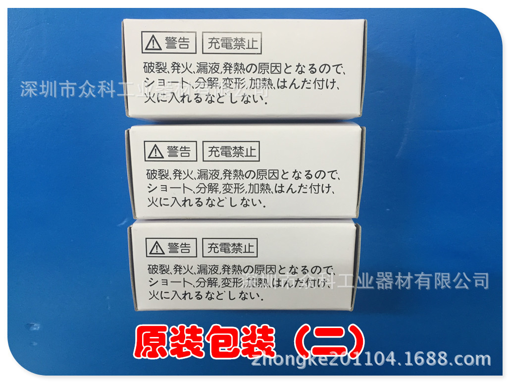 正品ER3V/3.6V电池日本东芝TOSHIBA电池批发-阿里巴巴